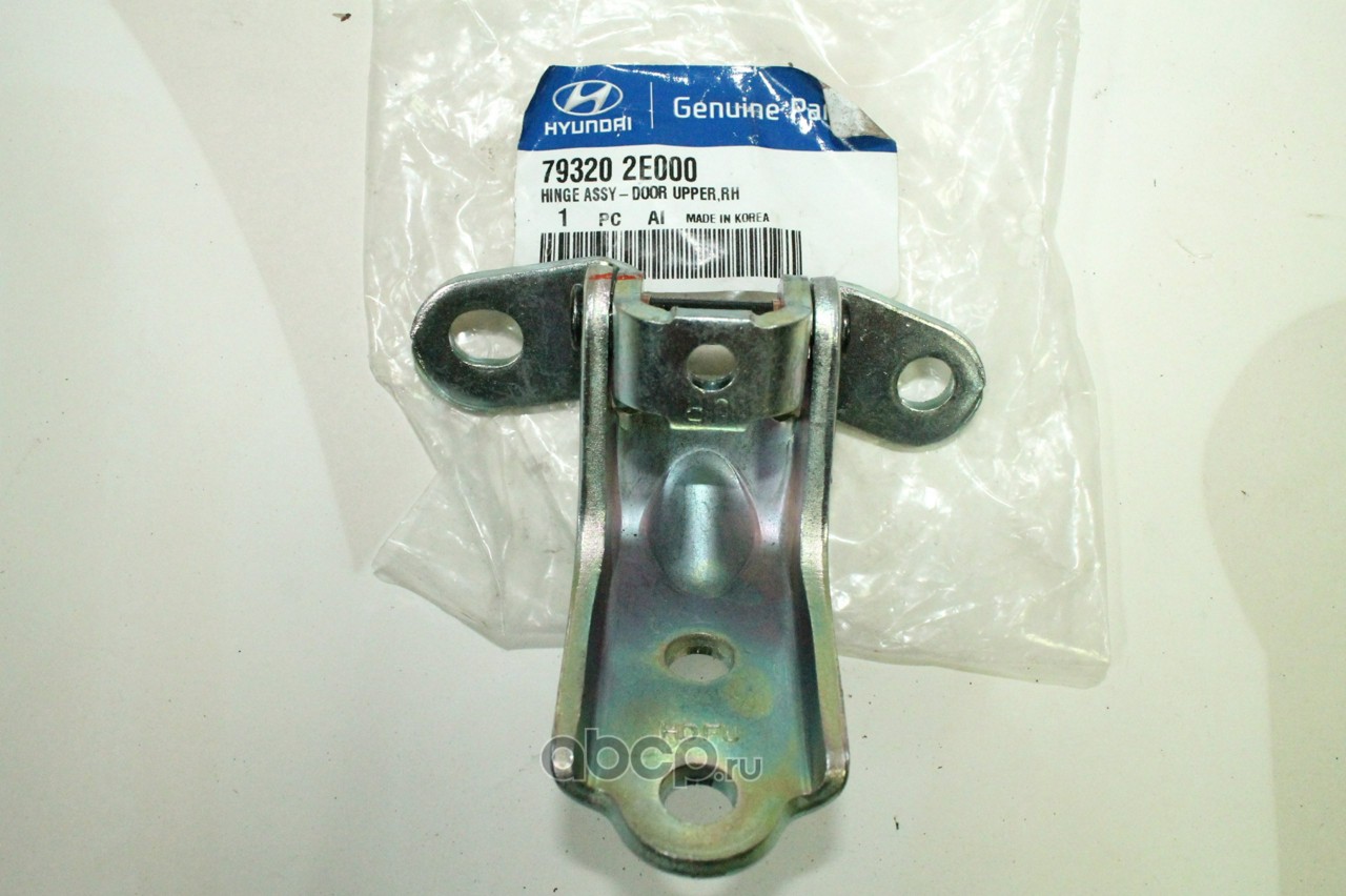Hyundai-KIA 793102E000 STRIKER ASSY, S