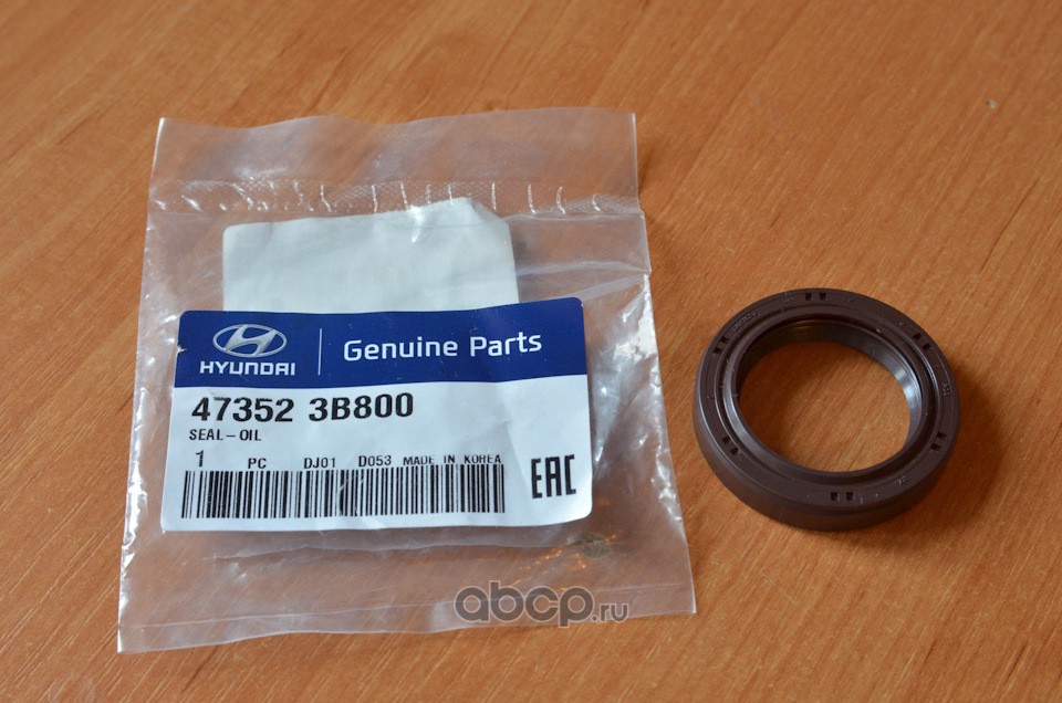 Hyundai-KIA 473763B800 WASHER-FRONT