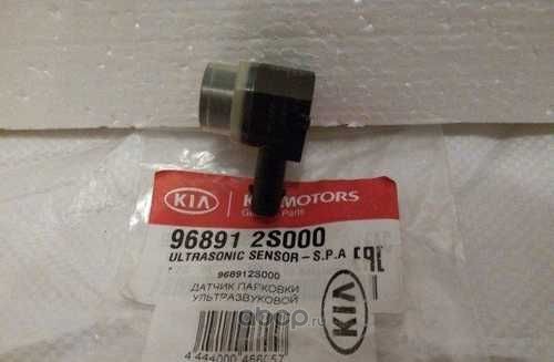 Hyundai-KIA 968902S000 ДАТЧИК ПАРКОВКИ УЛЬТРАЗВУКОВОЙ