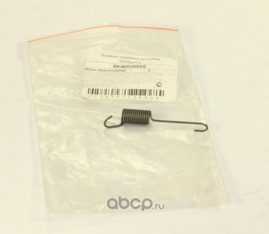 Hyundai-KIA 0K20126650 STRUT ASSY